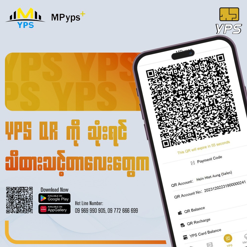 MPyps+