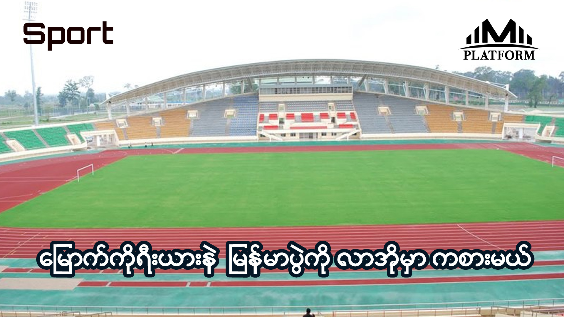 MPyps Video Sharing Platform – Your Premier Video Content Hub | MPyps+